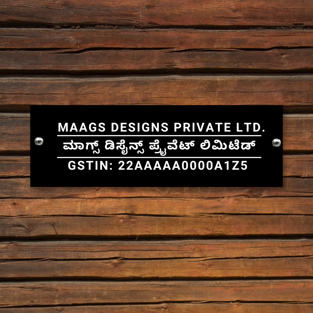 GST Name Plates for Office in Acrylic | Company Name Boards with GST ...