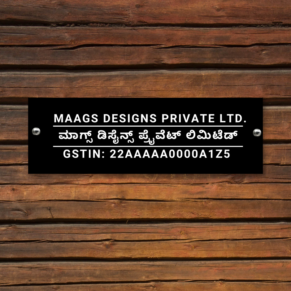 GST Name Plates for Office in Acrylic | Company Name Boards with GST ...