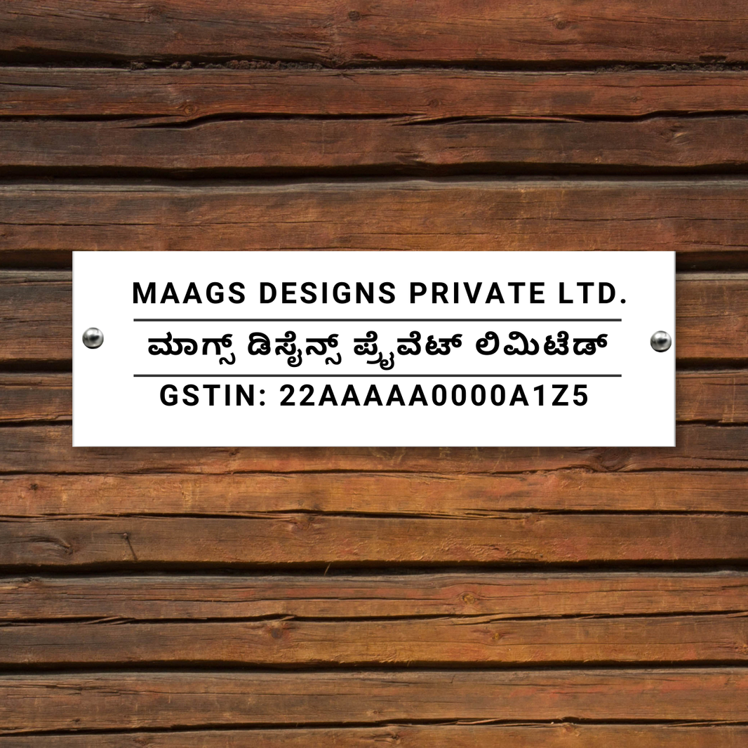 GST Name Plates for Office in Acrylic | Company Name Boards with GST ...