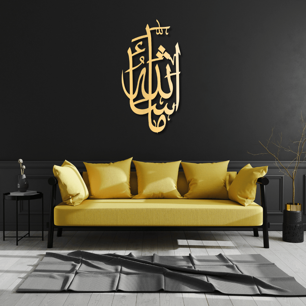 Masha Allah - Islamic Home Decoration (Premium Acrylic Decoration) | P ...